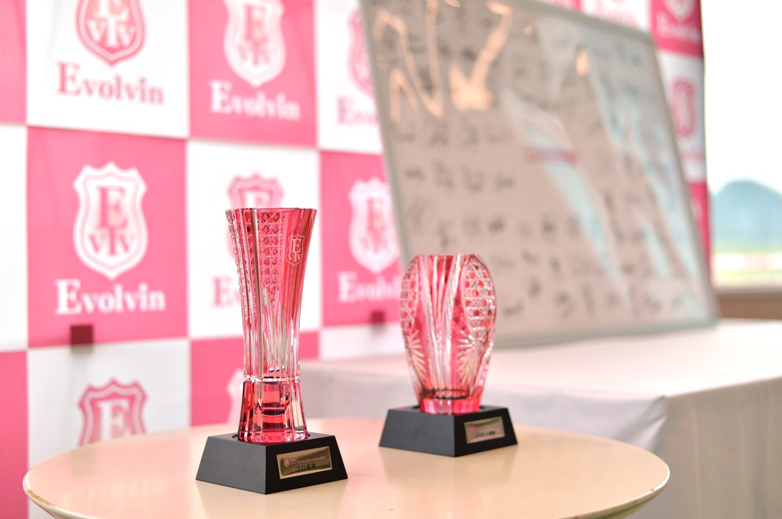 Evolvinレディースチャレンジトーナメント2023 表彰式 | Evolvin レディース チャレンジトーナメント2025